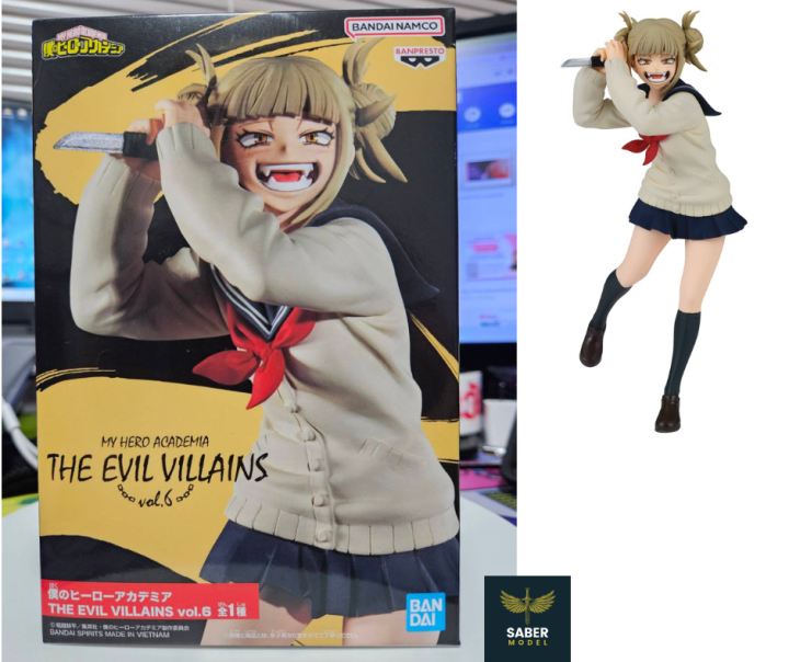 The Evil Villains 'HIMIKO TAGA' Vol6. | Lazada.co.th