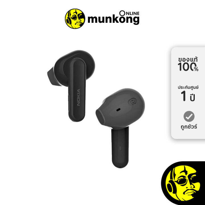 Nokia TWS-122 หูฟังไร้สาย by munkong | Lazada.co.th