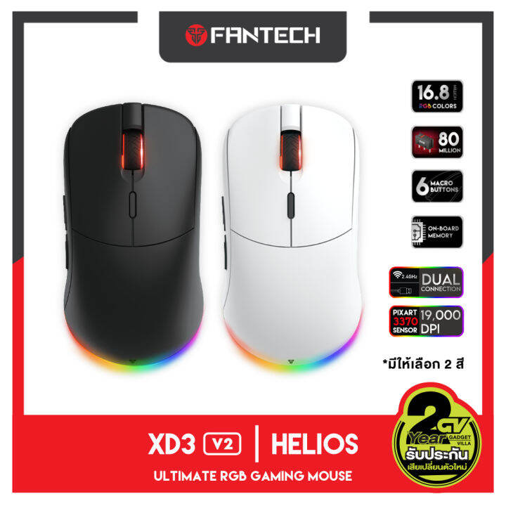 FANTECH รุ่น XD3 V2 HELIOS Pro Wireless 2.4 HGz Macro RGB GAMING Mouse ...
