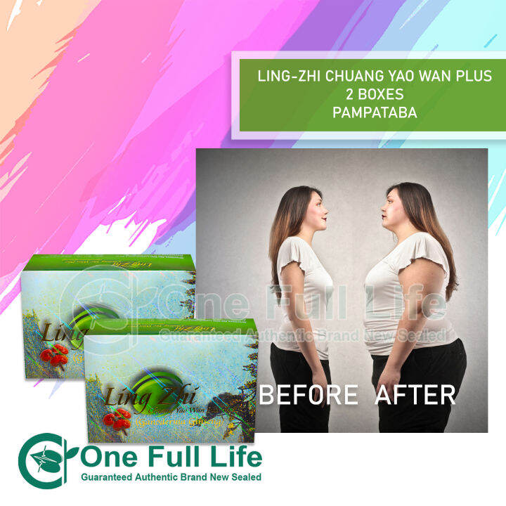 Ling Zhi Lin Zi Chuang Yao Wan 50 Capsules x 2 BOXES Appetite and Immune Booster PAMPATABA EXP ...