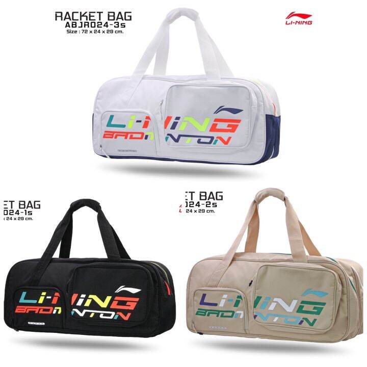 กระเป๋าแบดมินตัน LI-NING Racket Bag 2 in 1 (ABJR024) | Lazada.co.th