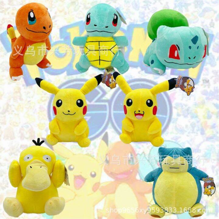 Pokémon Doll Pokemon Pokemon Doll Pikachu Jenny Charmander Manufactor ...