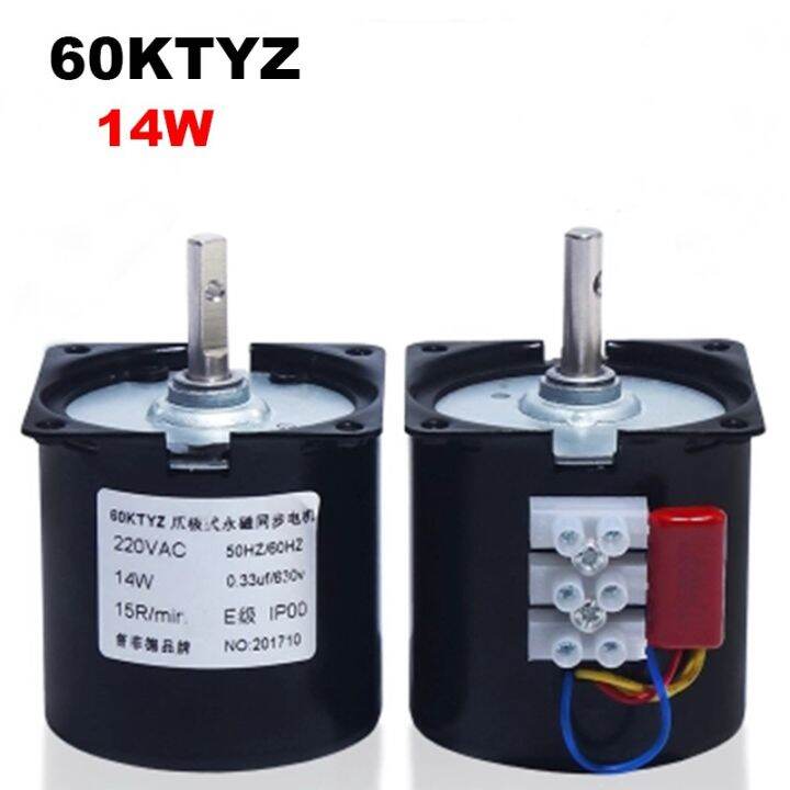 New upgrade 60KTYZ Permanent Magnet Synchronous Motor AC 220V 14W Gear Motor 2.5~110rpm ...