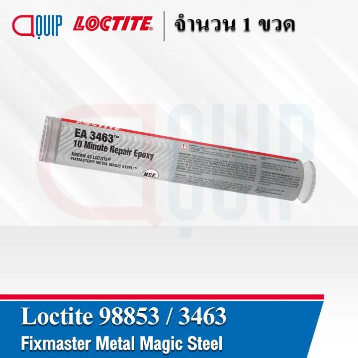 LOCTITE EA 3463 ( 98853 ) Fixmaster Metal Magic Steel น้ำยาซ่อมสร้าง ...