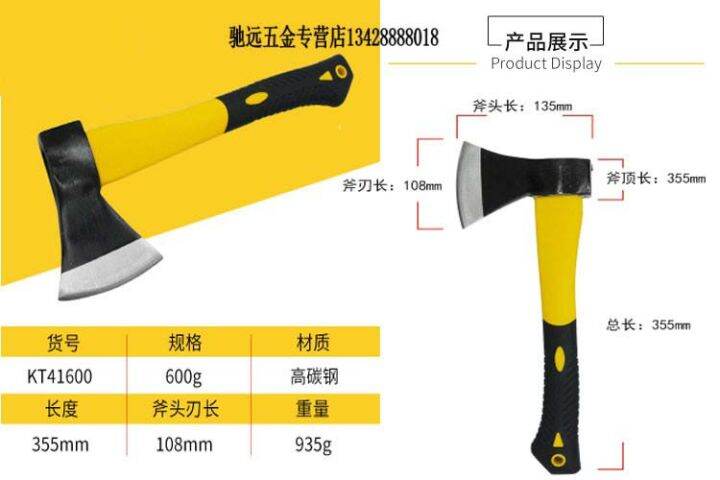 Kaida KATA Axe Fiber Handle Logging Fire Axe Woodworking Axe Chopping ...
