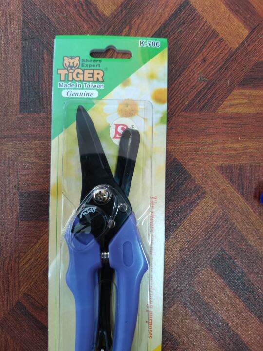 ORIGINAL TIGER PRUNING SHEAR. K-706 Cutter. For gardening/cutting zinc ...