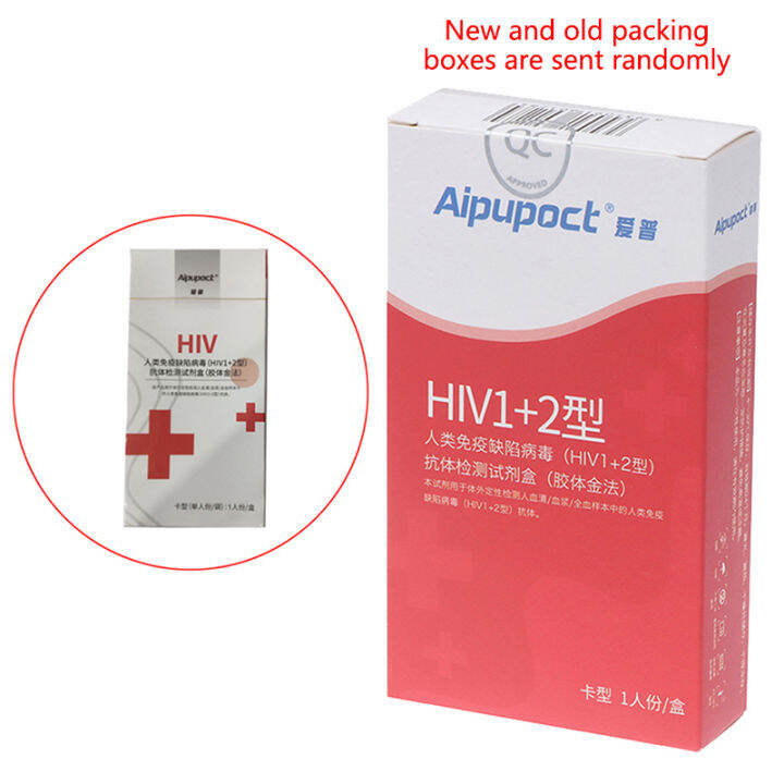 [Veli shy] HIV Blood Test Kit HIV AIDS Testing 99.9% Accurate Whole ...