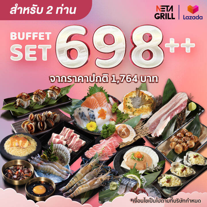 [E Voucher] Neta Grill Buffet Set 698+ New Menu(For 2 person) (ราคาเต็ม1764)กุ้งแม่น้ำ ซาซิมิเซ ...