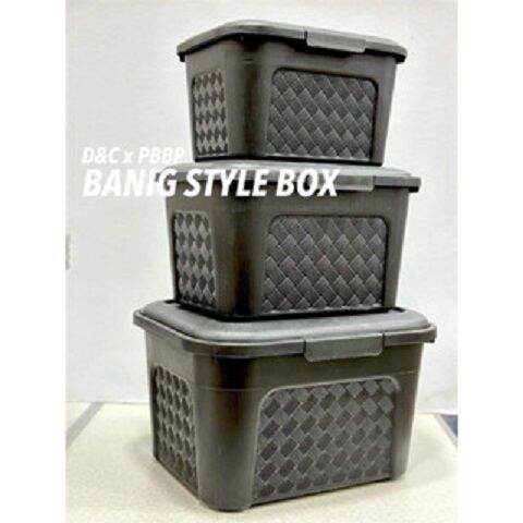 Double H Online Shop Banig Style Box/storage box | Lazada PH