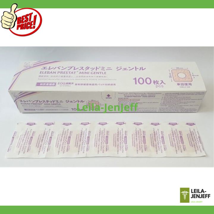 Eleban Prestat Mini Gentle Adhesive Plaster with Pad (50pcs, 100pcs ...