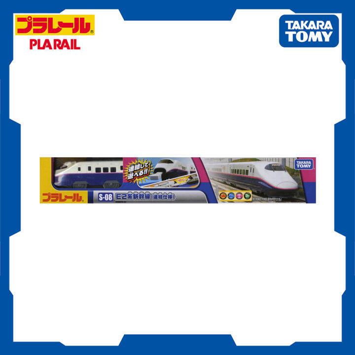 Plarail S-08 E2 Kei Shinkansen | Lazada PH