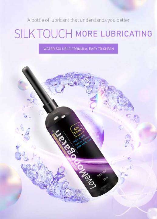 Large Capacity Water Based Lubricating Silk Lubricant For Human Body ...