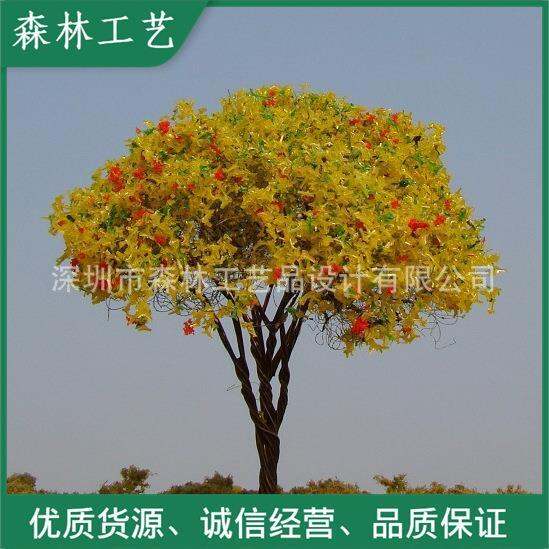 [COD] tree WHE model craft material background sand table | Lazada PH