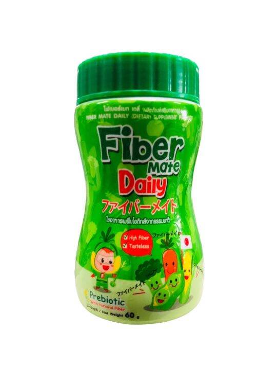 Fiber Mate Daily ไฟเบอร์เมท Fibermate 60 g 1 กระปุก ส่งฟรี | Lazada.co.th