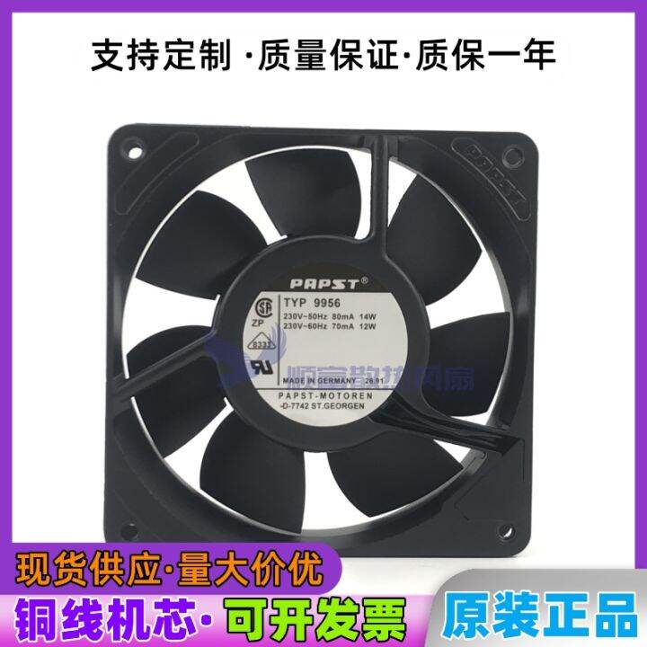 🚀 Original ebmpapst 12025 TYP 9956 9956L 230V 14W high temperature AC ...