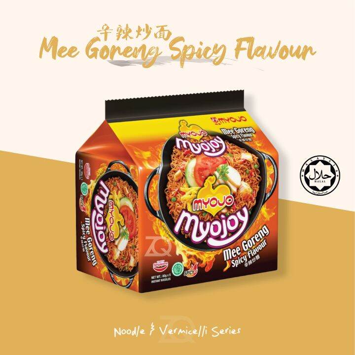 MYOJO Instant Noodles Mee Goreng Spicy Flavour 辛辣炒面 80gx5 | Lazada