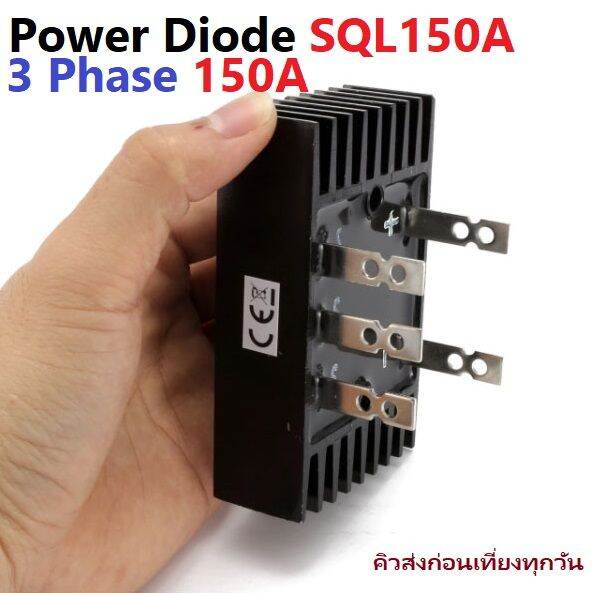 Power Diode High Power 150A 3 Phase Rectifier SQL150A 1600V iTeams ...