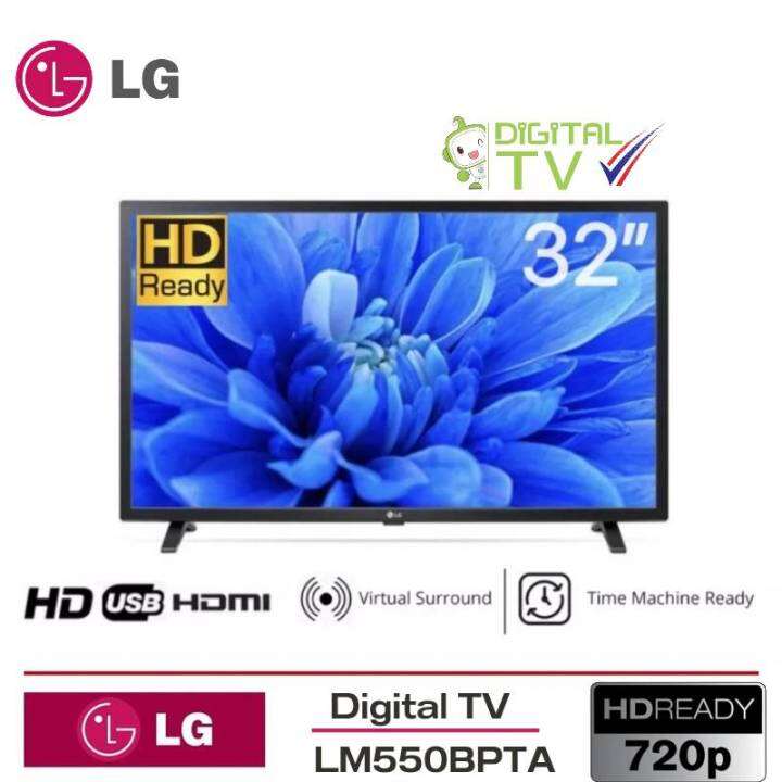LG LED Digital TV 32นิ้ว รุ่น 32LM550BPTA lHD Digital Tuner Built-in ระบบเสียงDolby Audio™ ระบบ ...