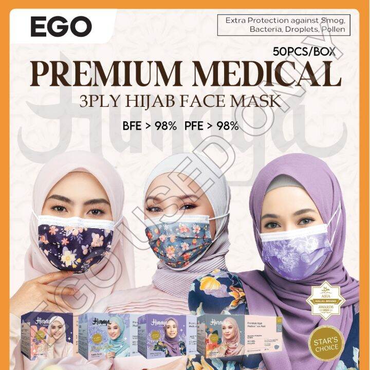 HIMAYA HEADLOOP (HIJAB) MASK 3 Ply Premium Medical Face Mask by HIMAYA ...