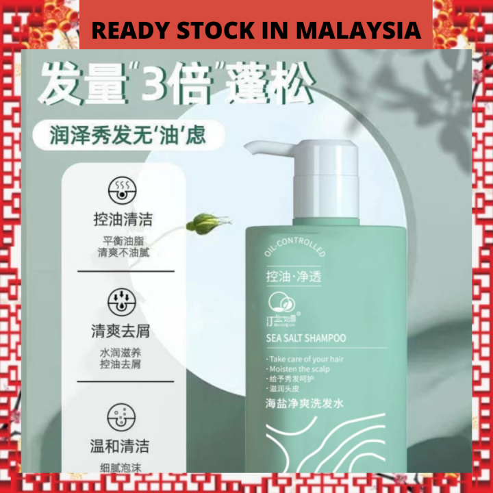 Sea Salt Shampoo Sea Salt Soft & Clean Conditioner Amino Acid Sea Salt ...