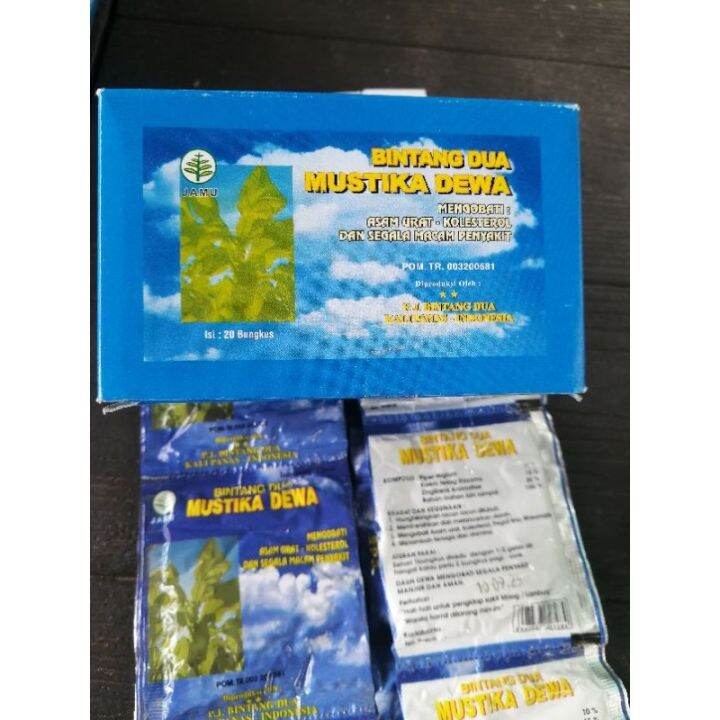 Mustika Dewa old packaging walang tali (1Box)10sachet /10pcs only ...
