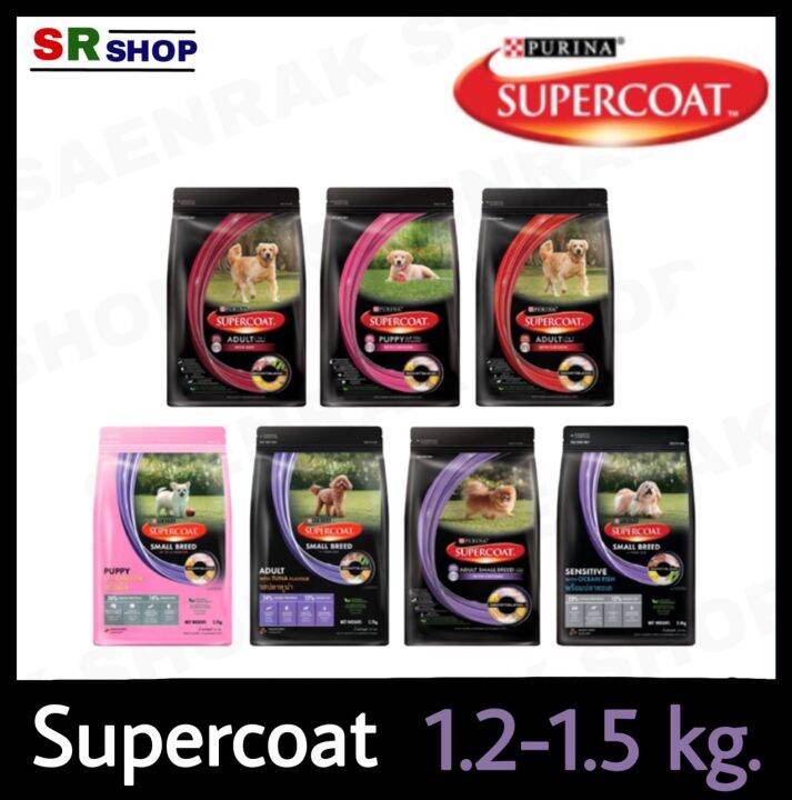 Supercoat ซุปเปอร์โค้ท อาหารสุนัข 1.2-1.5 kg. | Lazada.co.th