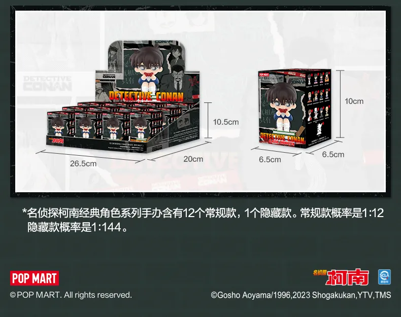 POPMART POP MART Detective Conan Classic Character Series Blind Box ...