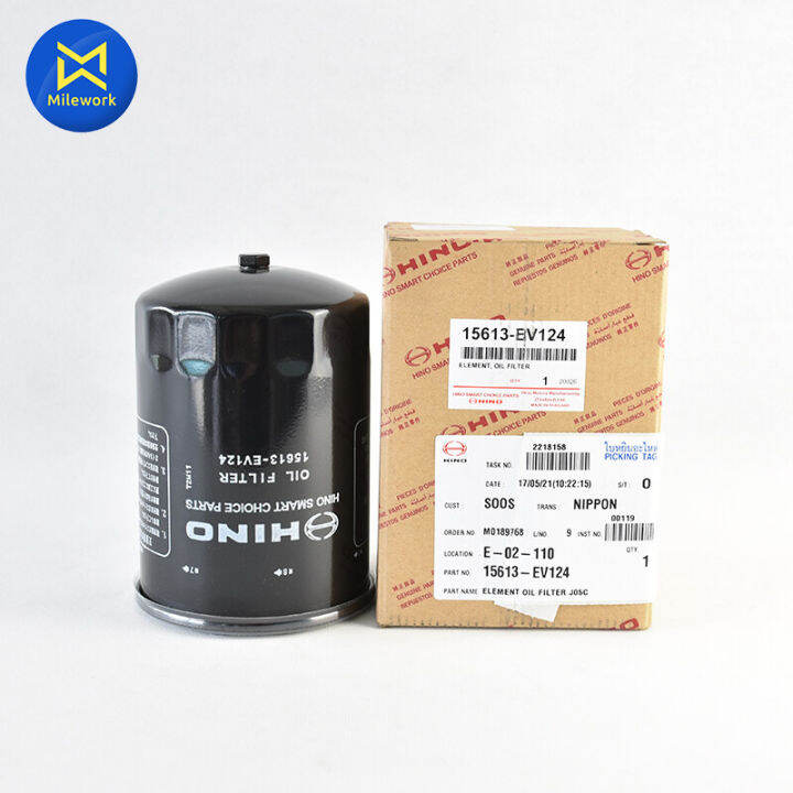 กรองเครื่อง FC ปี 96- J07C แท้ห้างHN(SC) เหล็ก (15613-EV124) (สินค้า ...