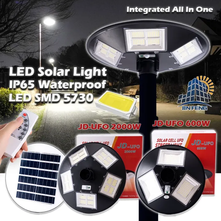 JD UFO 600w Solar street light Motion Sensor Ip67 Waterproof Abs Outdoor All In One LED Solar ...