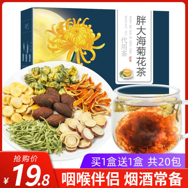 Fat sea Siraitia grosvenorii pharyngitis tea clears lung. Smokers ...