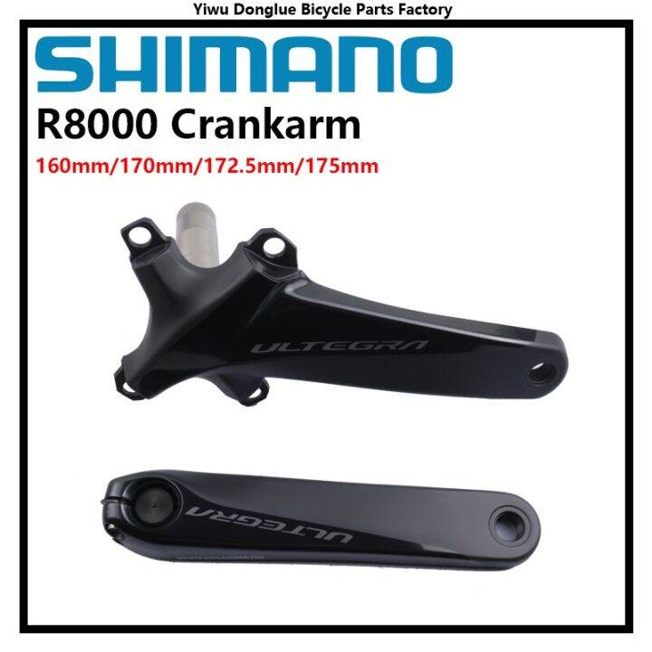 SHIMANO ULTEGRA R8000ข้อเหวี่ยงด้านซ้ายหรือด้านขวาสำหรับจักรยานเสือหมอบ ...