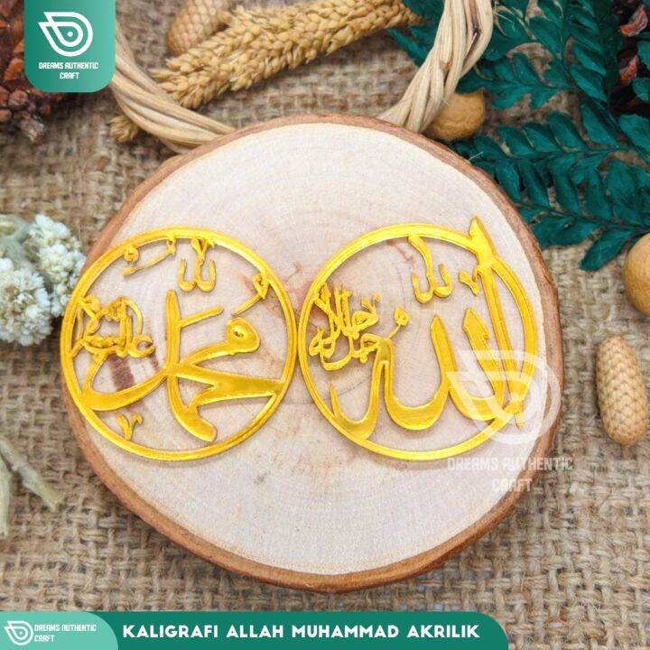 Kaligrafi lafadz Allah Muhammad Bulat Akrilik Cermin Emas bahan mahar ...