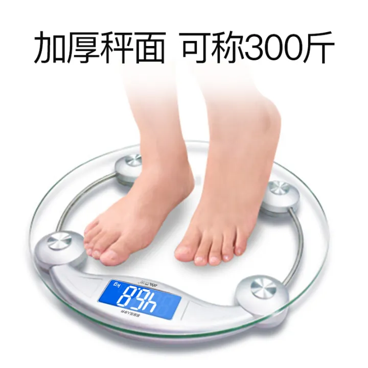EB9005L electronic weighing scale health scale tempered glass body ...