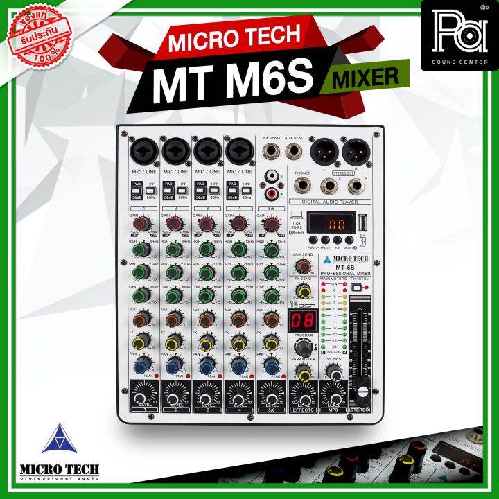 MICROTECH MT 6S MIXER มิกเซอร์ 6 Channel ขนาดเล็ก USB Bluetooth มี Audio Interface ปรับแต่งเสียง ...