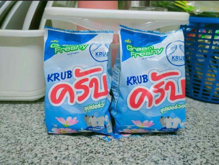 พร้อมส่ง ผงซักฟอก ครับ (KRUB) 400 กรัม กลิ่น Green freshy ซุปเปอร์วอช ผงฃักฟอกครับ สูตรสะอาด หอม ...