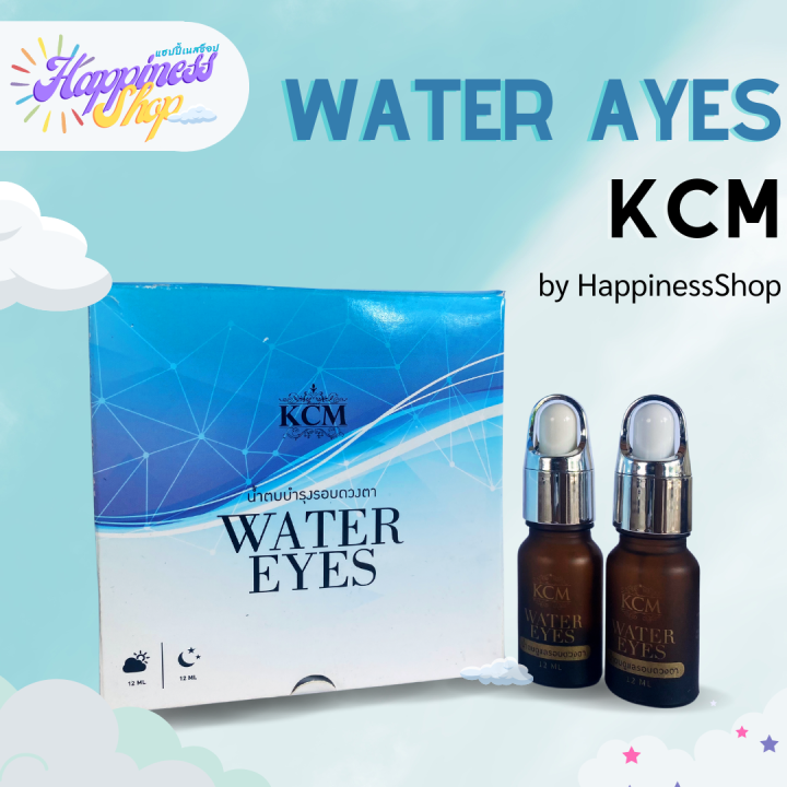 น้ำตบบำรุงรอบดวงตา Water Eyes น้ำตบ (2ขวด) kcm | Lazada.co.th