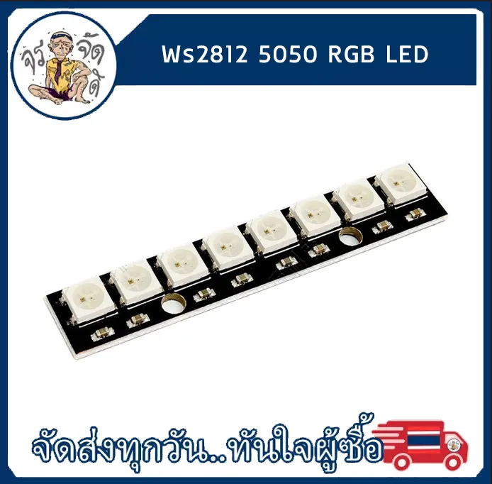 Ws2812 5050 RGB LED แผงโมดูล 5v 8-Bit สำหรับ Arduino | Lazada.co.th