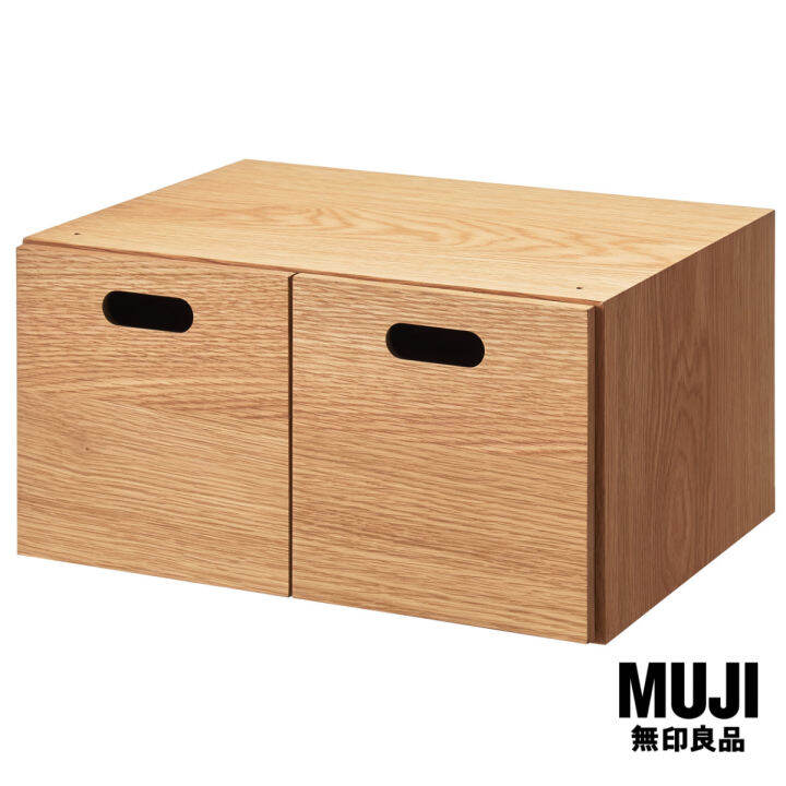 มูจิ กล่องลิ้นชัก - MUJI Stacking Chest Half 2 Drawer (Oak Veneer ...