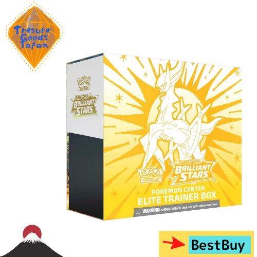 Generic Pokemon Card (English Version): Brilliant Stars Elite Trainer ...