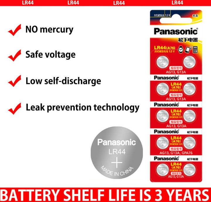 Panasonic LR44 A76 10pcs 1.5V Alkaline Batteries for Watches and ...