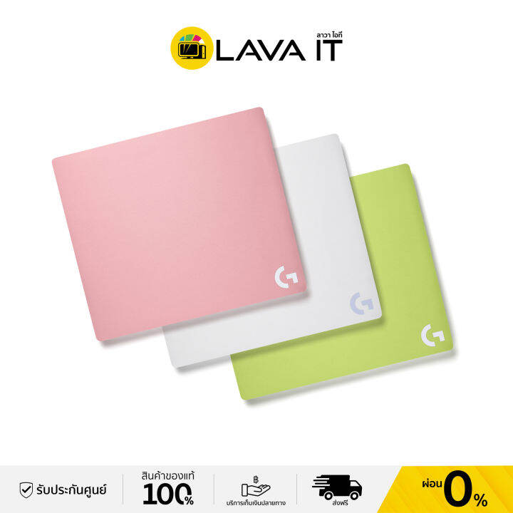 Logitech Mouse Pad Aurora Collection แผ่นรองเมาส์เกมมิ่ง (รับประกัน ...