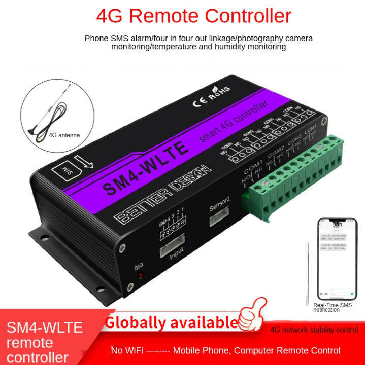 4G GSM Gate Opener Relay Switch Wireless Remote Control Door Access ...