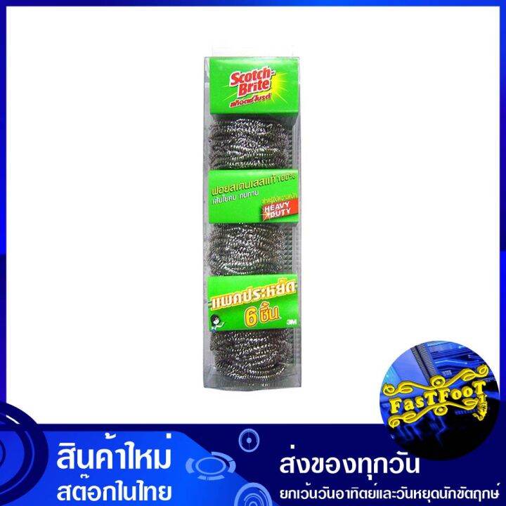 ฝอยสเตนเลส 14 กรัม (แพ็ค6ชิ้น) สก๊อตช์-ไบรต์ Scotch-Brite Stainless ...