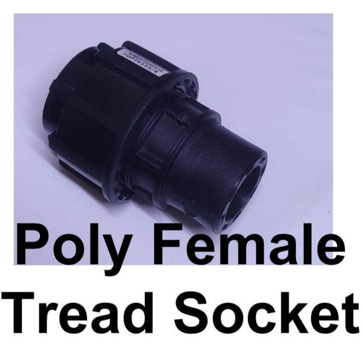 Poly Pipe Fitting - Female Thread Socket (PFS) | Lazada