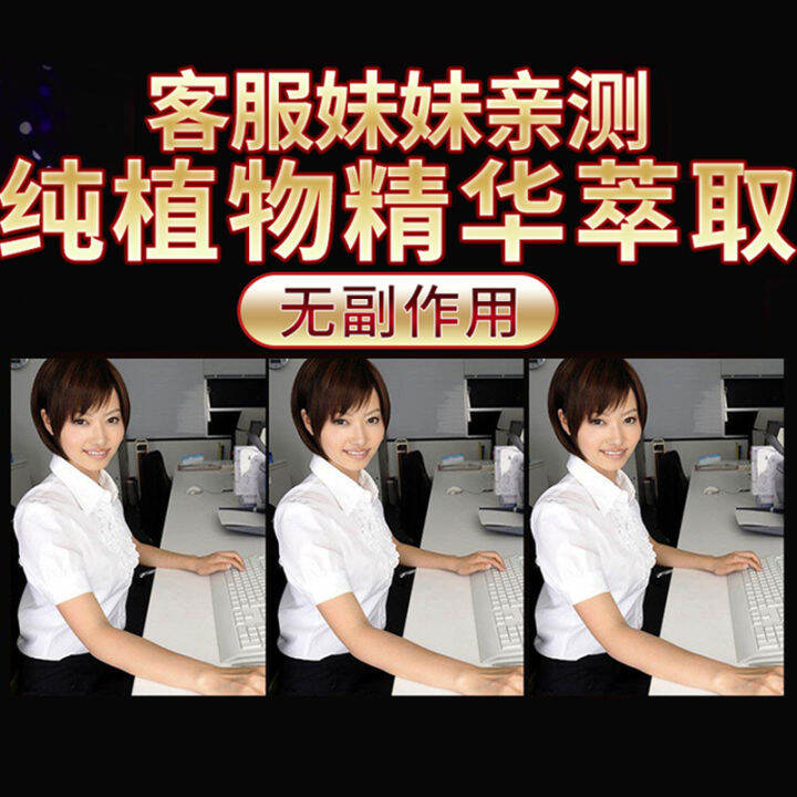 Sexy adult products, passionate spring female products, flirting ...