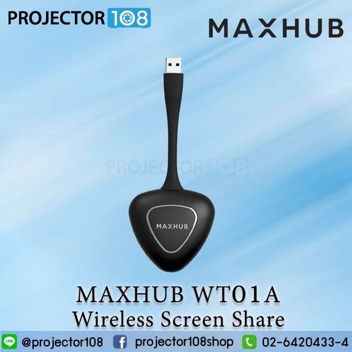 MAXHUB MXH-WT01A Wireless Screen Sharing Device | Lazada.co.th