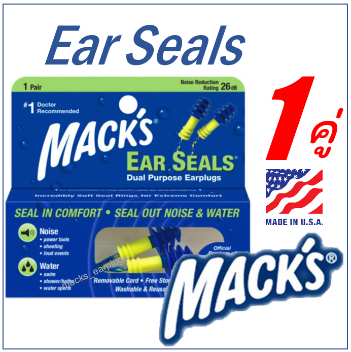 Mack’s Ear Seals 1คู่ ซิลิโคนอุดหูว่ายน้ำ ซิลิโคนปิดหู ที่อุดหูว่ายน้ำ ...