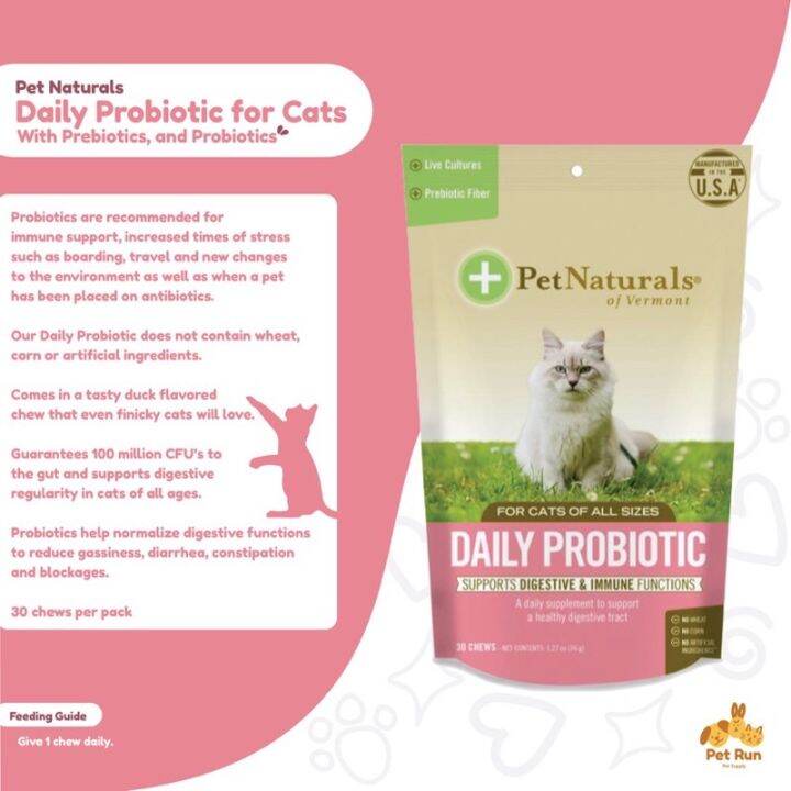 Pet Naturals of Vermont Daily Probiotic for Cats (30 chews) | Lazada PH