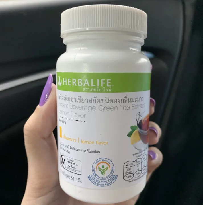 Instant Beverage Green Tea Extract เครื่องดื่มชาเขียวสกัดชนิดผง เลมอน ...