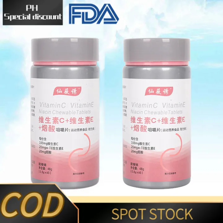 Daynee Vitamin D3+Vitamin C+vitamin E+nicotinic acid chewable tablets ...